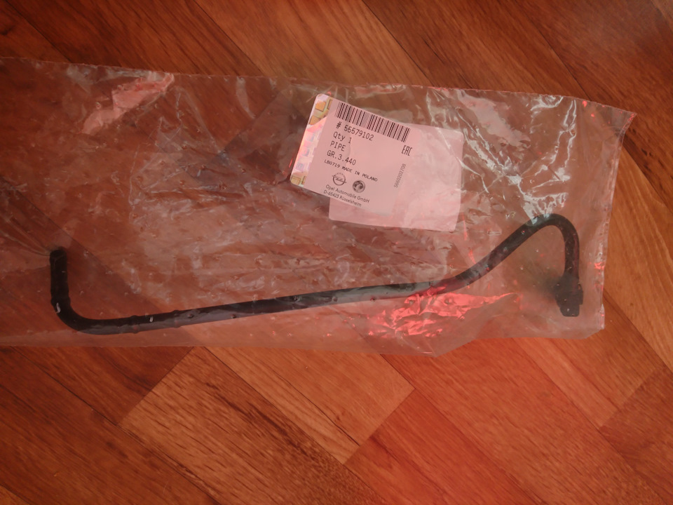 55579102 Трубка обогрева дроссельной заслонки GM | Запчасти на DRIVE2