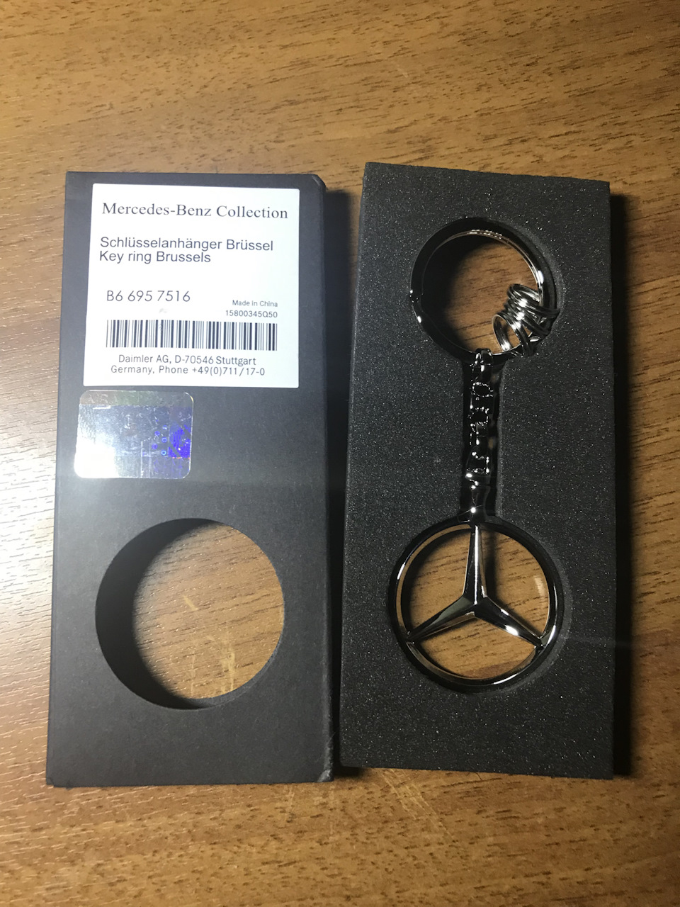 Брелок Mercedes-Benz — Mercedes-Benz E-Class (W212), 1,8 л, 2012 года ...