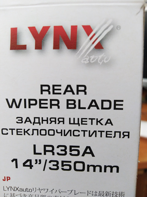 LR35A Щетка стеклоочистителя задняя, Подходит для 350мм LYNXauto ...
