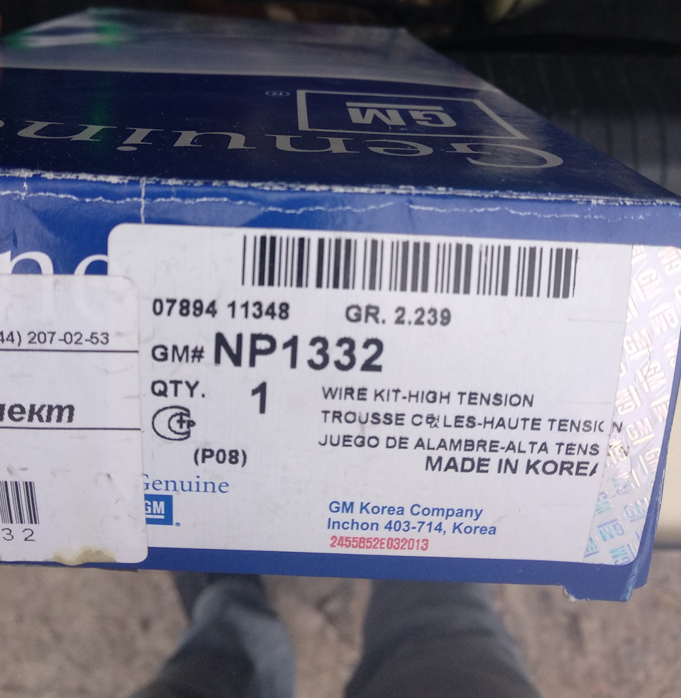 NP1332 Провода в/в /AMD.CL19 AMD AMD | Запчасти на DRIVE2