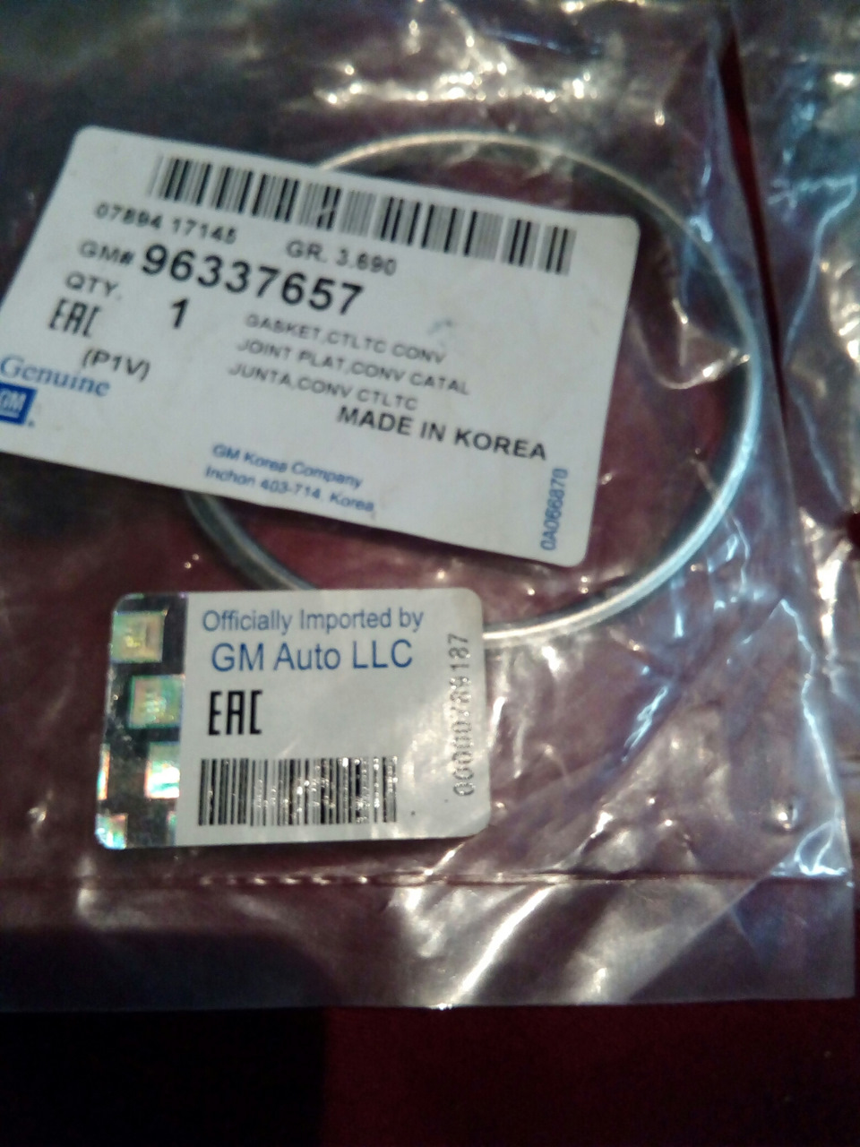 96337657 Прокладка глушителя GM | Запчасти на DRIVE2