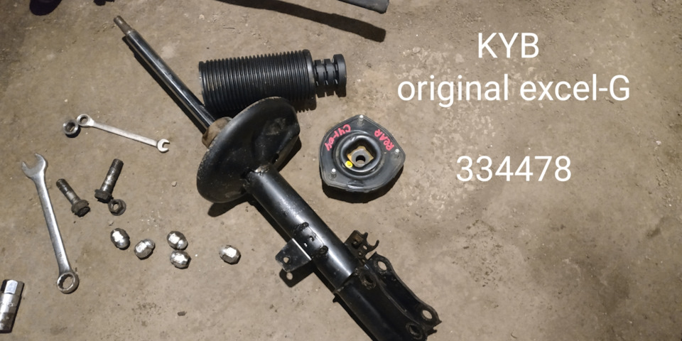 1⃣2⃣. Замена задней опоры амортизатора, пыльника, свечей зажигания ...