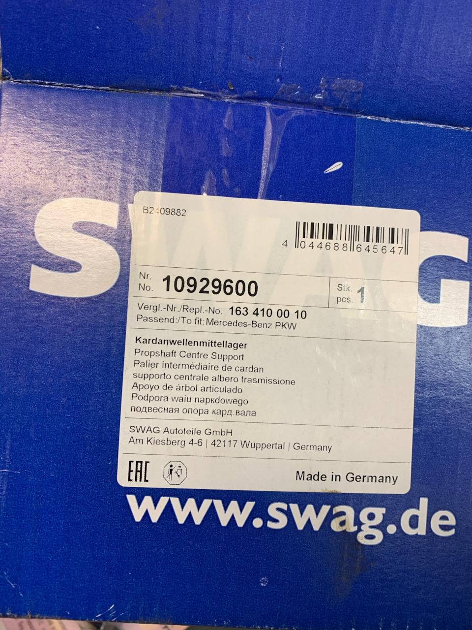 A1634100010 Комплект опоры промежуточной вала кардан Mercedes ...