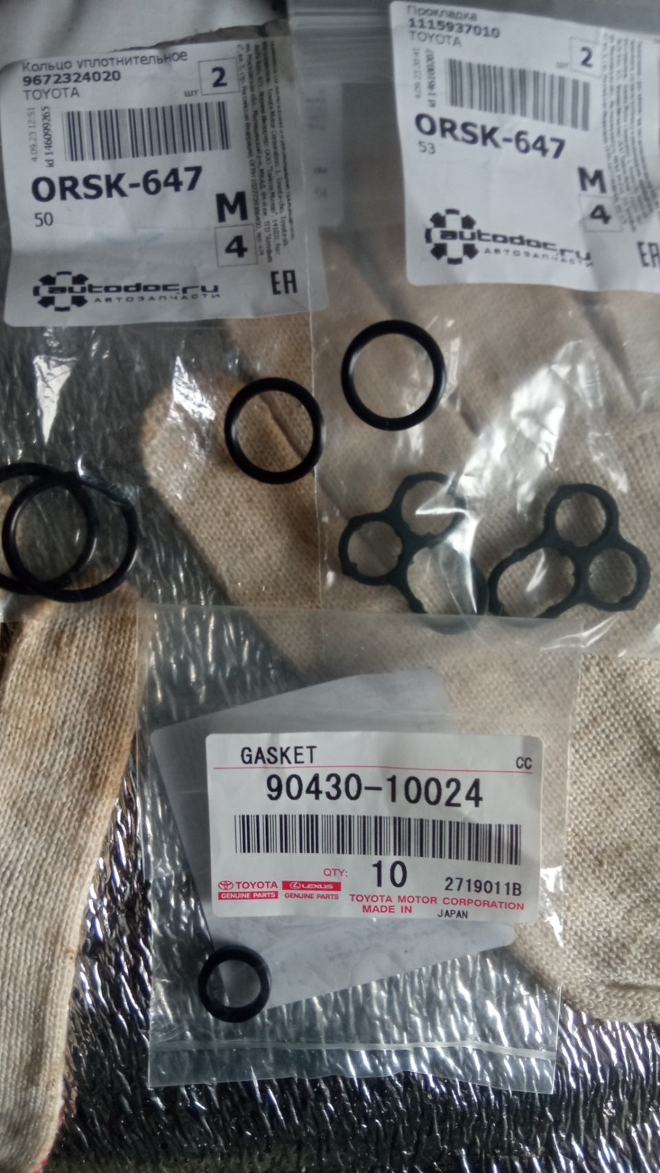 9672324020 Уплотнит кольцо TOYOTA LEXUS | Запчасти на DRIVE2