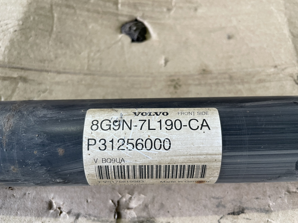 31256000 Карданный вал Volvo | Запчасти на DRIVE2