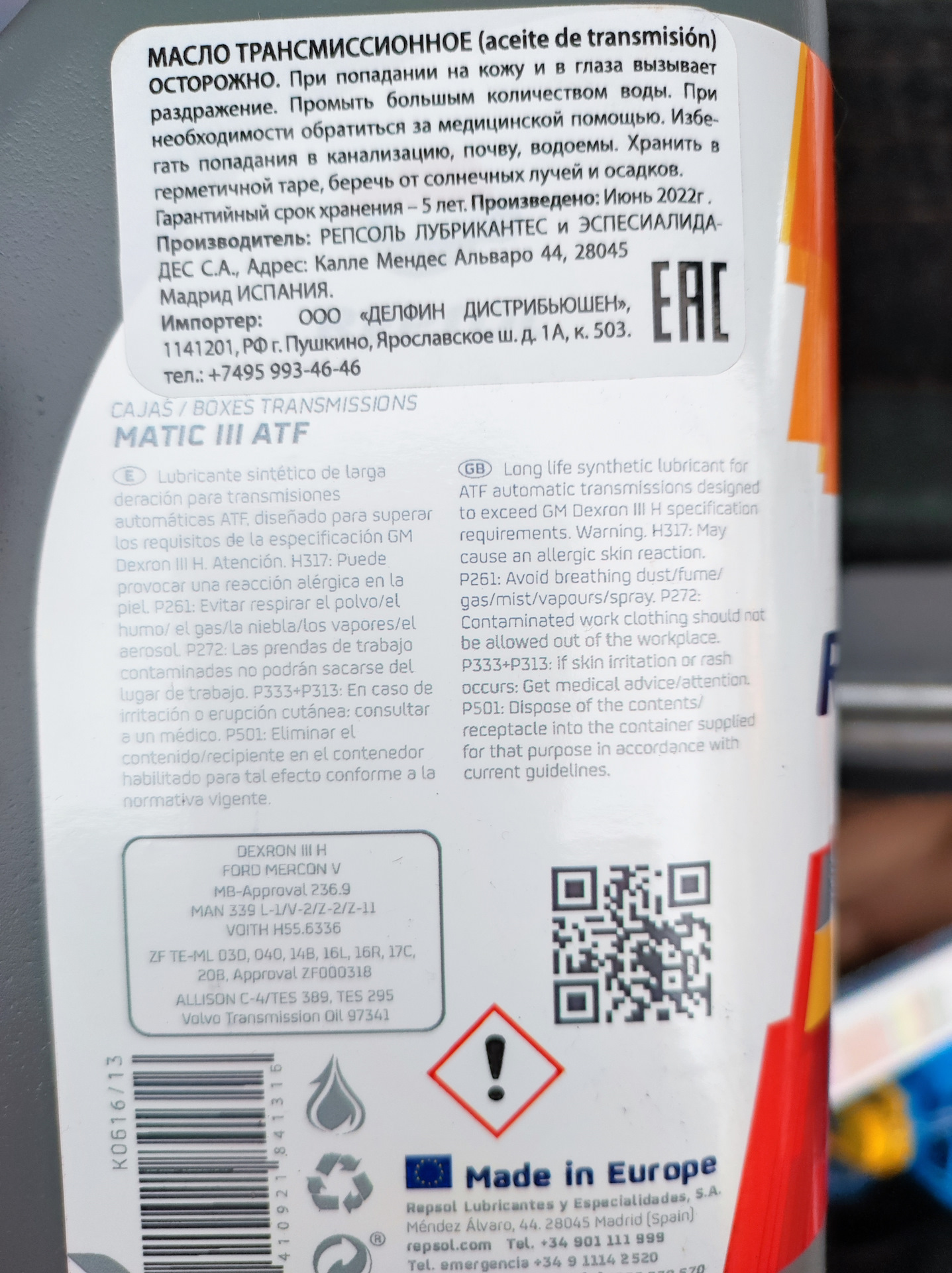 Вопрос про жидкость в ГУР — Nissan Almera V (G11/15), 1,6 л, 2014 года ...