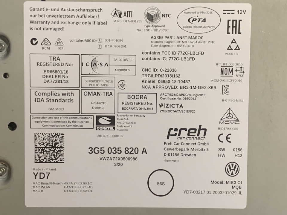 Discover Media MIB3 обзорная. VW T6.1 mib 3. — DRIVE2