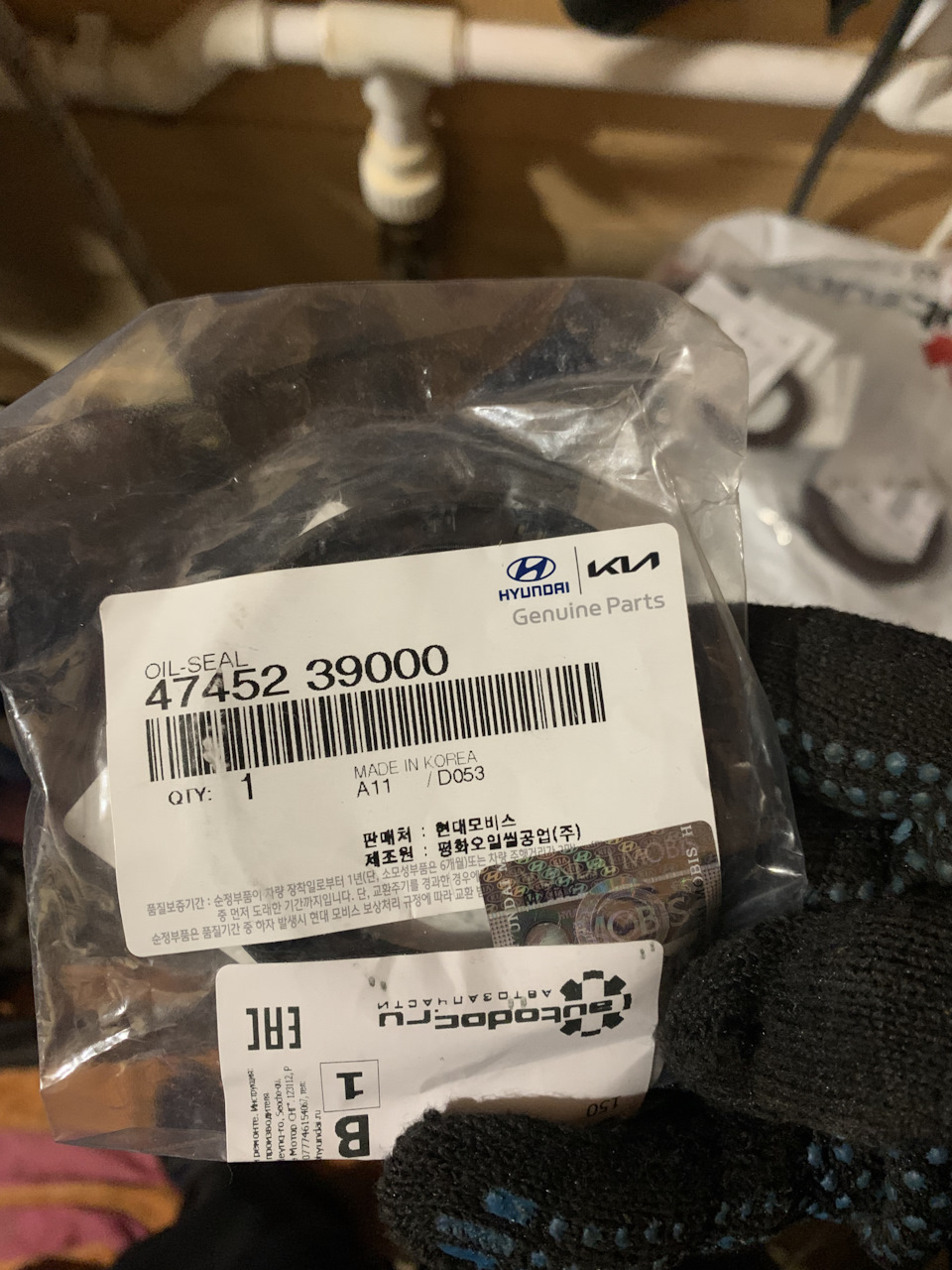 4745239000 УПЛОТНИТЕЛЬНОЕ КОЛЬЦО АКПП KIA HYUNDAI | Запчасти на DRIVE2