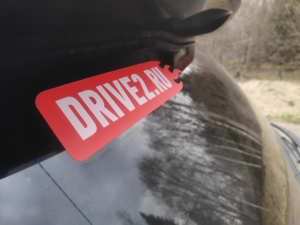 Наклейки Drive2 — Nissan X-Trail III (t32), 2 л, 2015 года | стайлинг ...