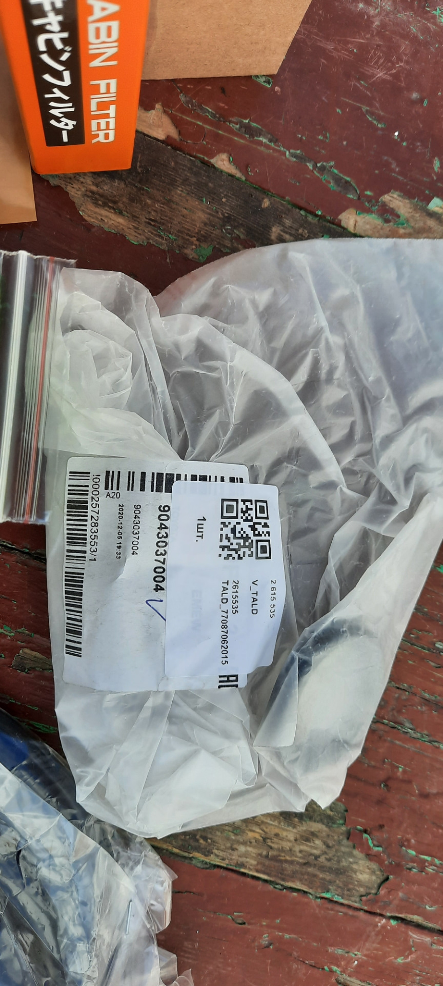 Пришел заказ, довольный как слон, ждите установку — Toyota Highlander ...