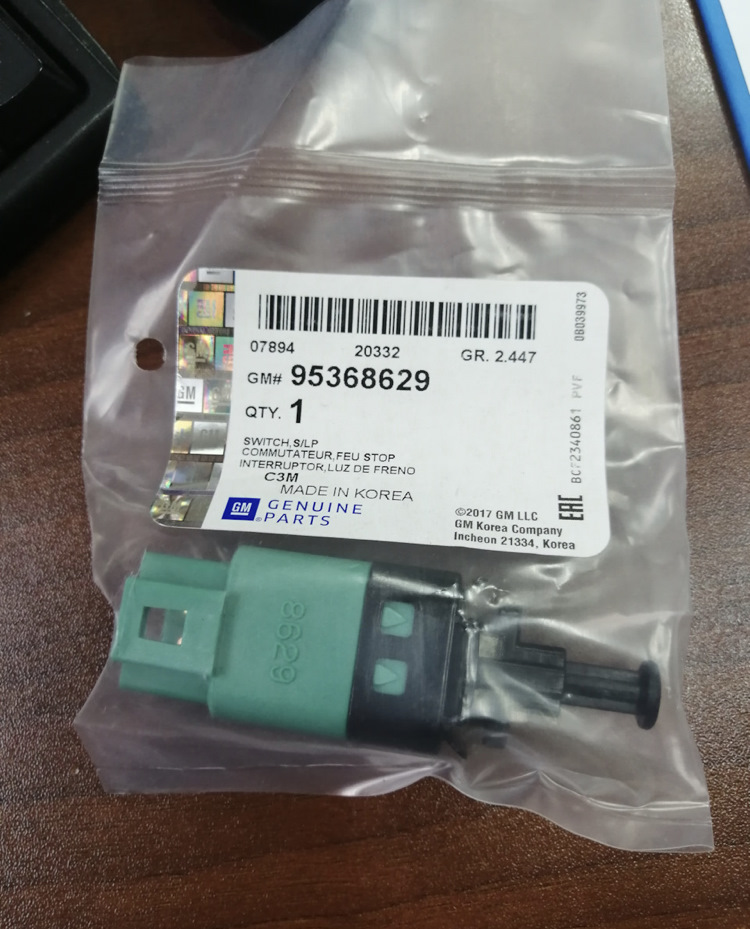 95368629 Датчик стоп сигнала GM | Запчасти на DRIVE2