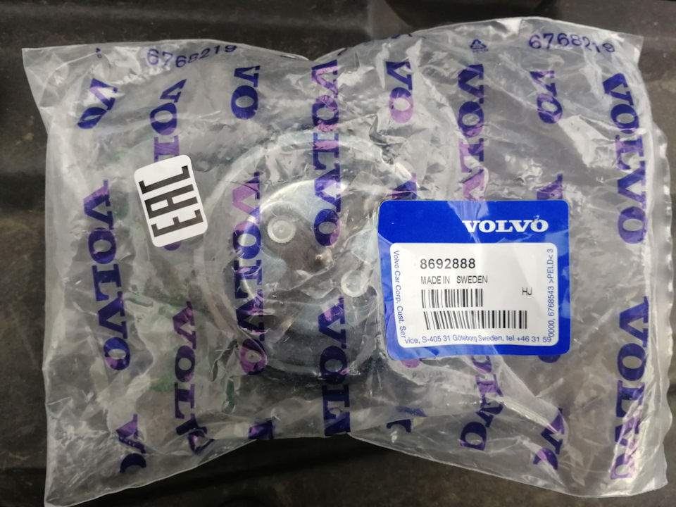8692888 Крышка маслозаливной горловины для моделей Volvo | Запчасти на ...