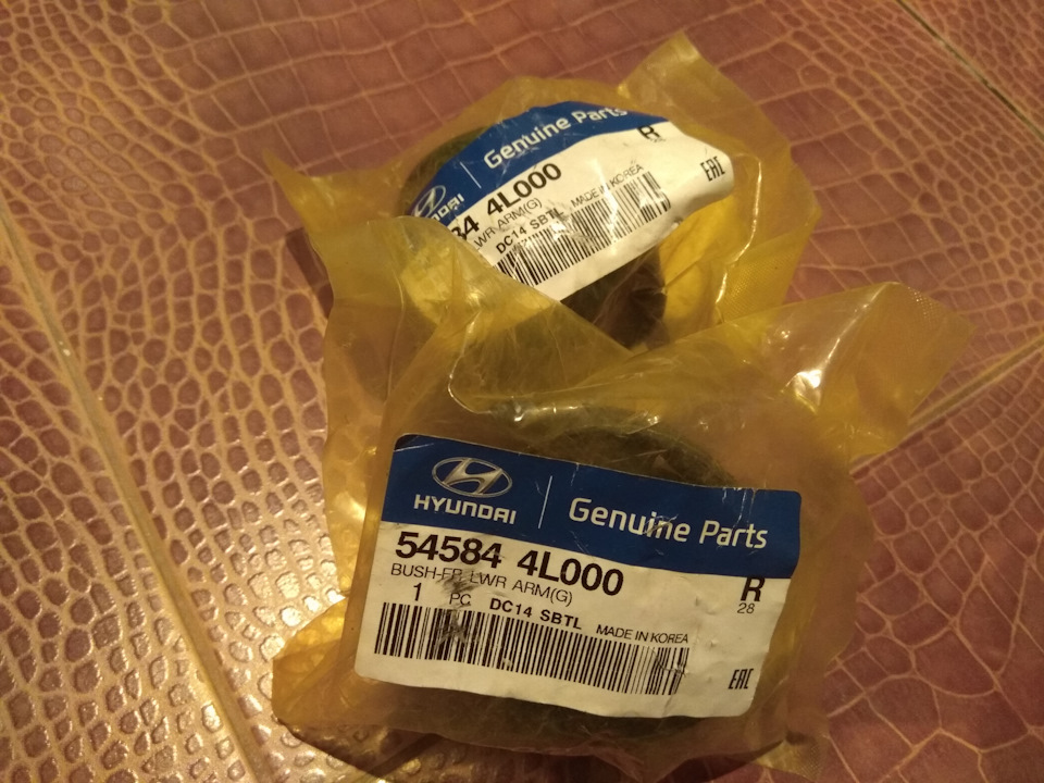 545844L000 Втулка подвески резинометаллическая KIA HYUNDAI | Запчасти ...