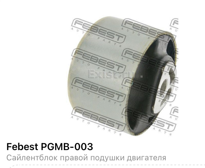 Замена нижней подушки двигателя пежо 206 — Peugeot 206, 1,6 л, 2007 ...