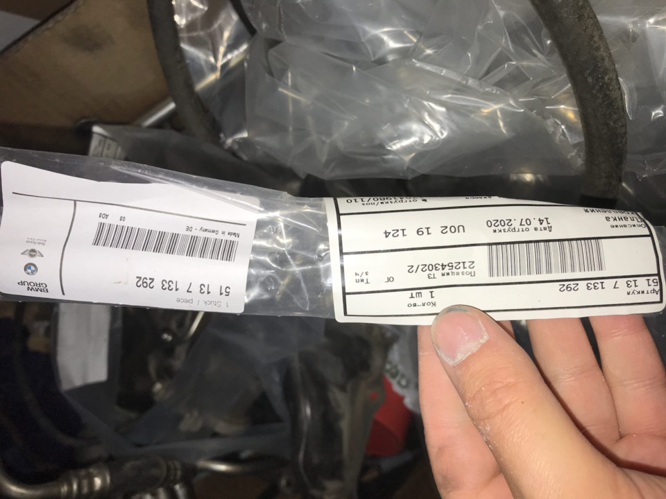 51137133292 Планка крепления BMW | Запчасти на DRIVE2