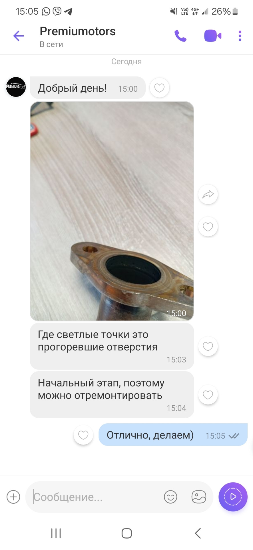 #9 Трубка ЕГР — Volvo V60 (1G), 2 л, 2017 года | визит на сервис | DRIVE2