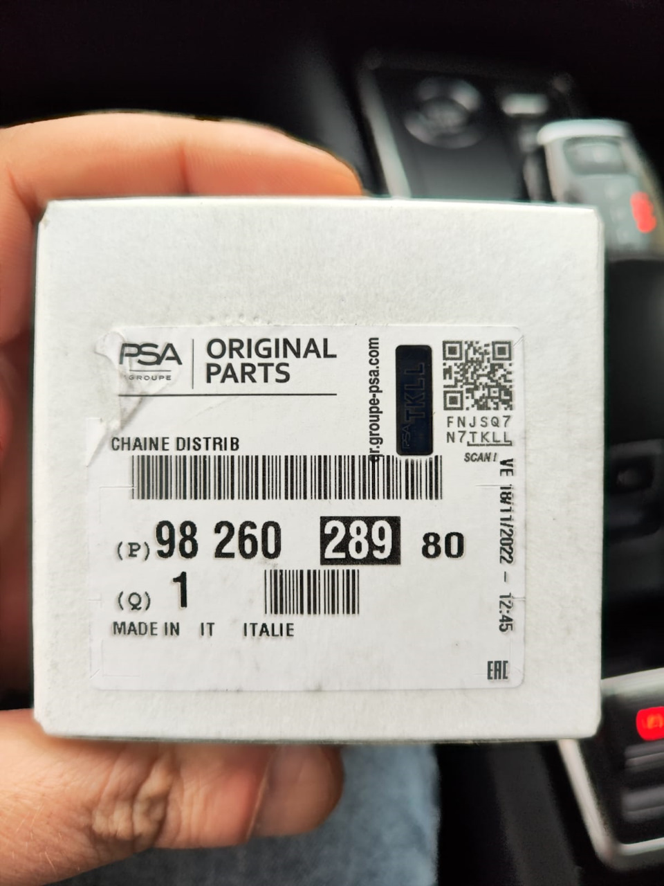 Замена ГРМ, цепь и т.д. — Peugeot 508 (2G), 1,5 л, 2019 года | плановое ...