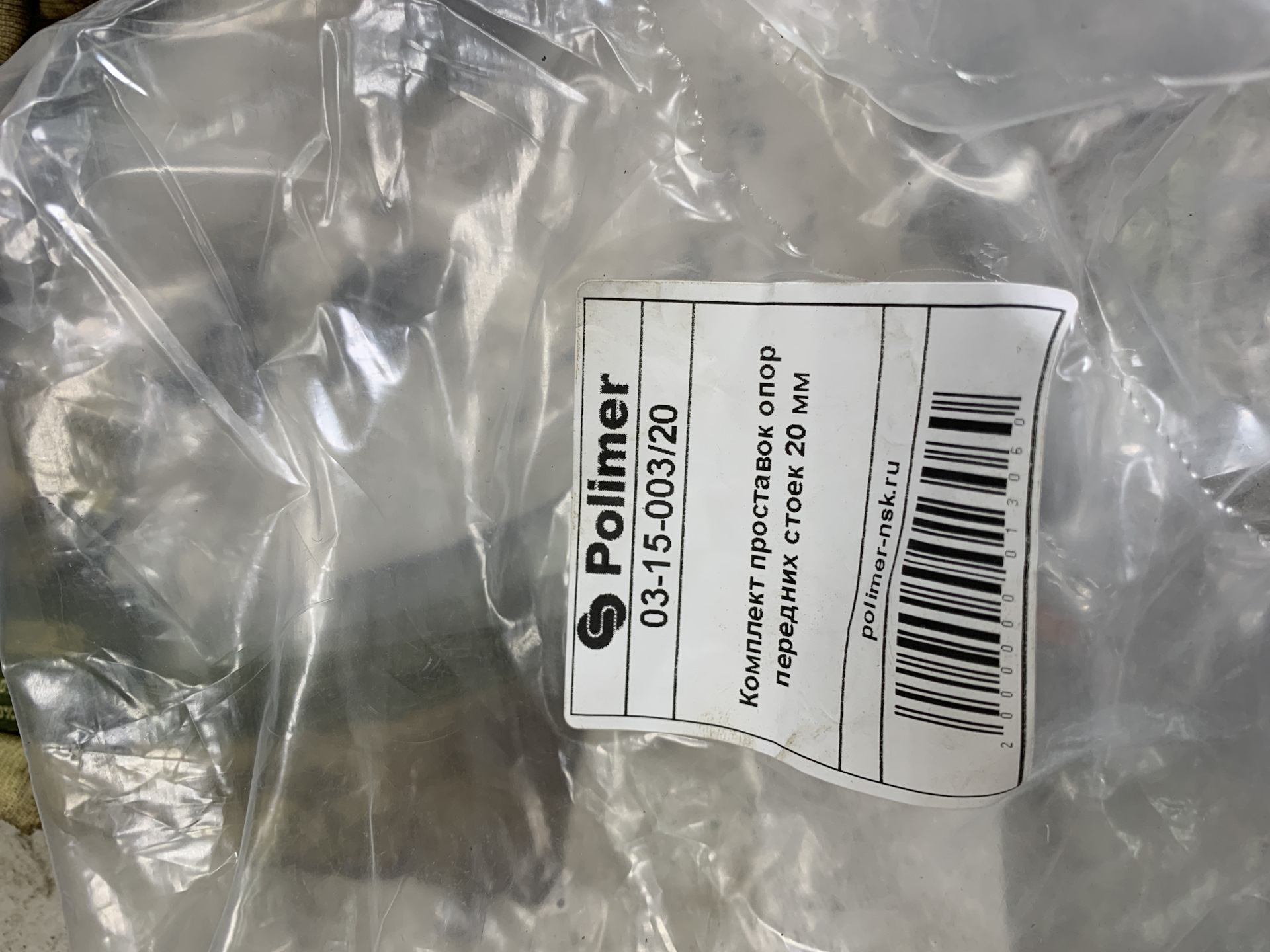 Замена передних пружин, опорных подшипников, стоек стабилизатора и ...