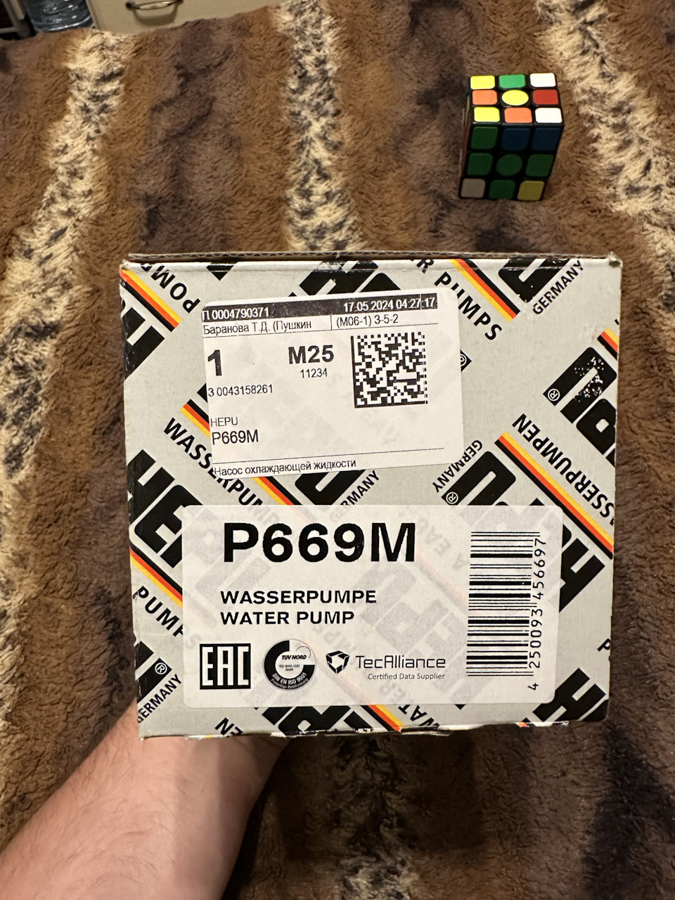 P669M Насос водяной HEPU | Запчасти на DRIVE2