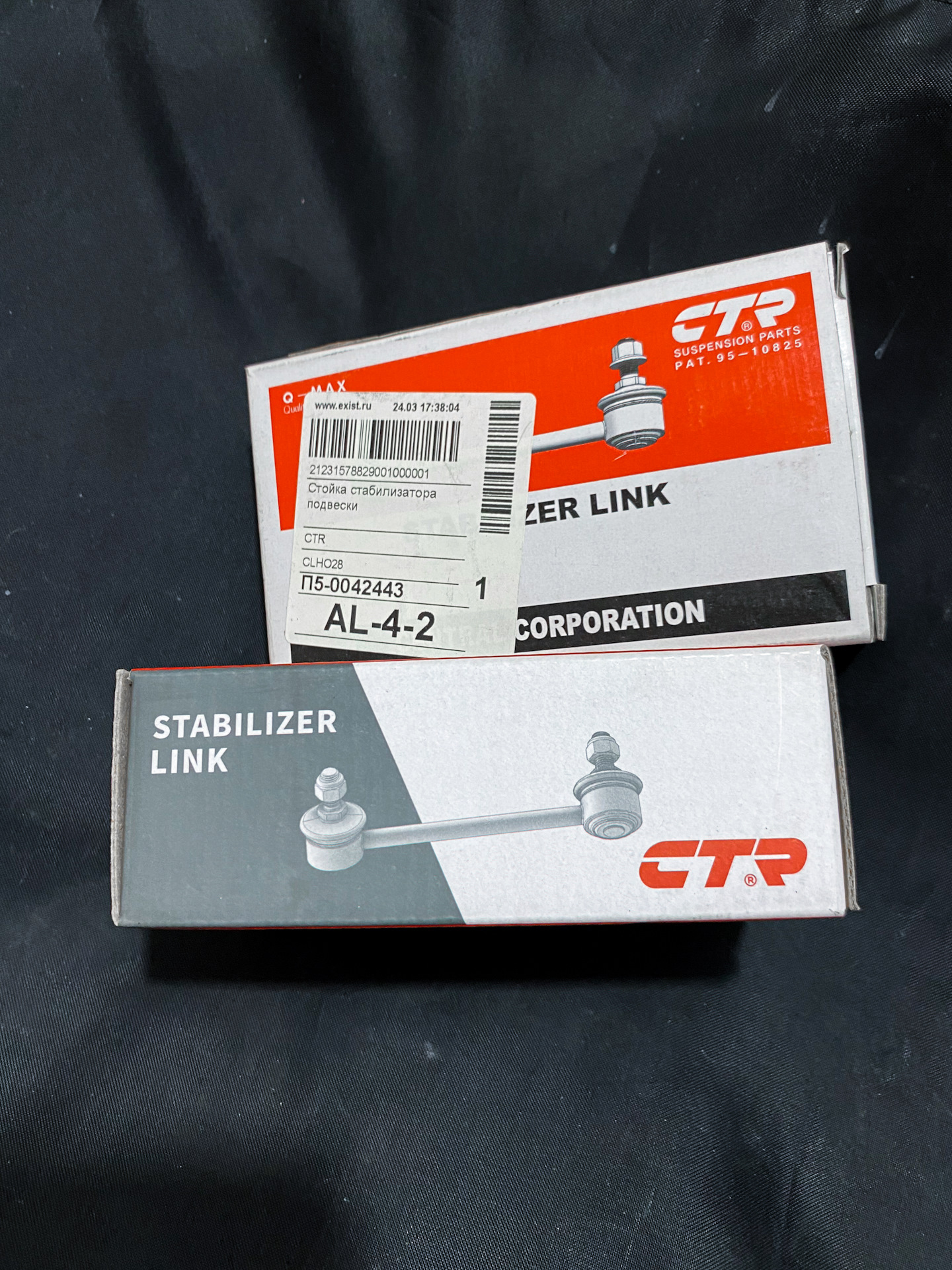 Переборка подвески — Honda Accord (7G), 2 л, 2007 года | визит на сервис | DRIVE2