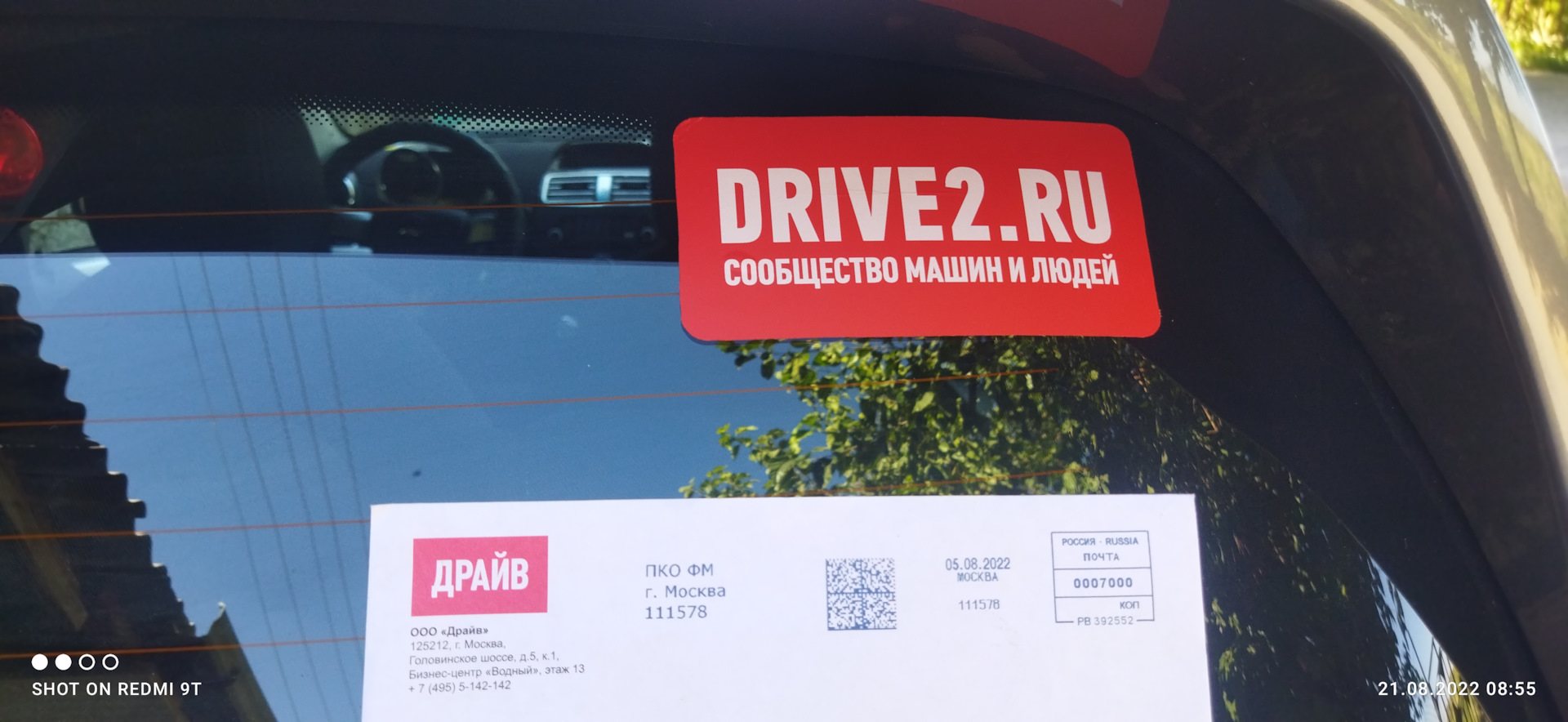 Наклейки Drive 2 ru — Chevrolet Spark (M300), 1,3 л, 2021 года | другое | DRIVE2