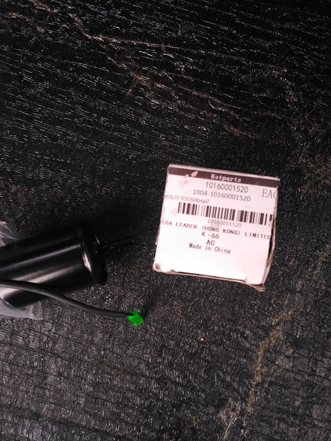 10160001520 Фильтр топливный Chery Fora (A21) (2006 — 2011) GEELY ...