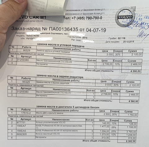 A0008300301 Компрессор кондиционера Mercedes | Запчасти на DRIVE2