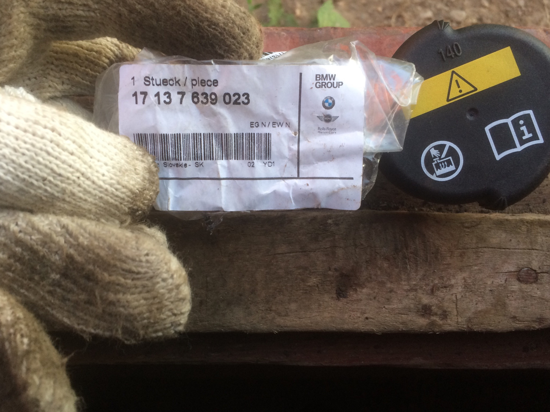 Снижение температуры двигателя м54 — BMW 5 series (E39), 3 л, 2003 года ...