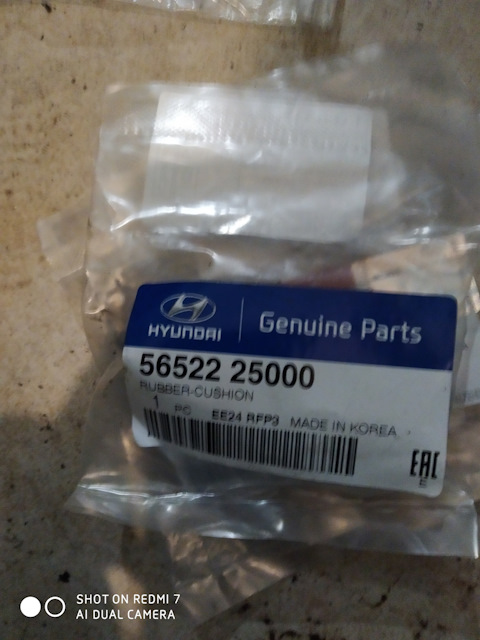 5652225000 ВТУЛКА РУЛЕВОЙ РЕЙКИ KIA HYUNDAI | Запчасти на DRIVE2