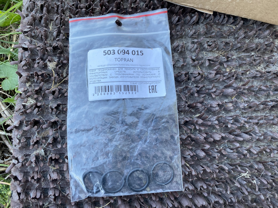 Пришли запчасти) — BMW 5 series (E34), 2,5 л., 1995 года | запчасти ...