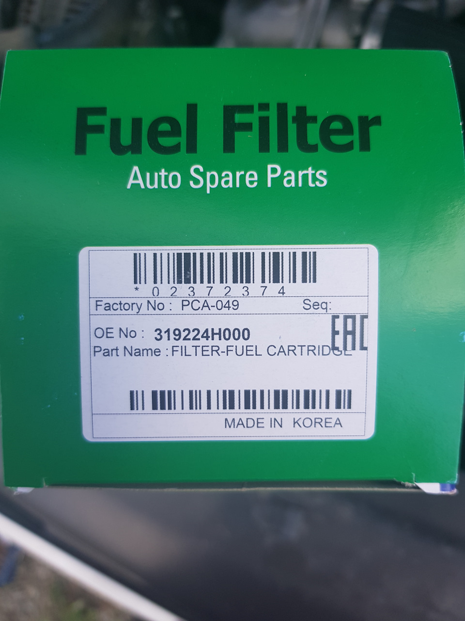 319224H000 ТОПЛИВНЫЙ ФИЛЬТР KIA HYUNDAI | Запчасти на DRIVE2