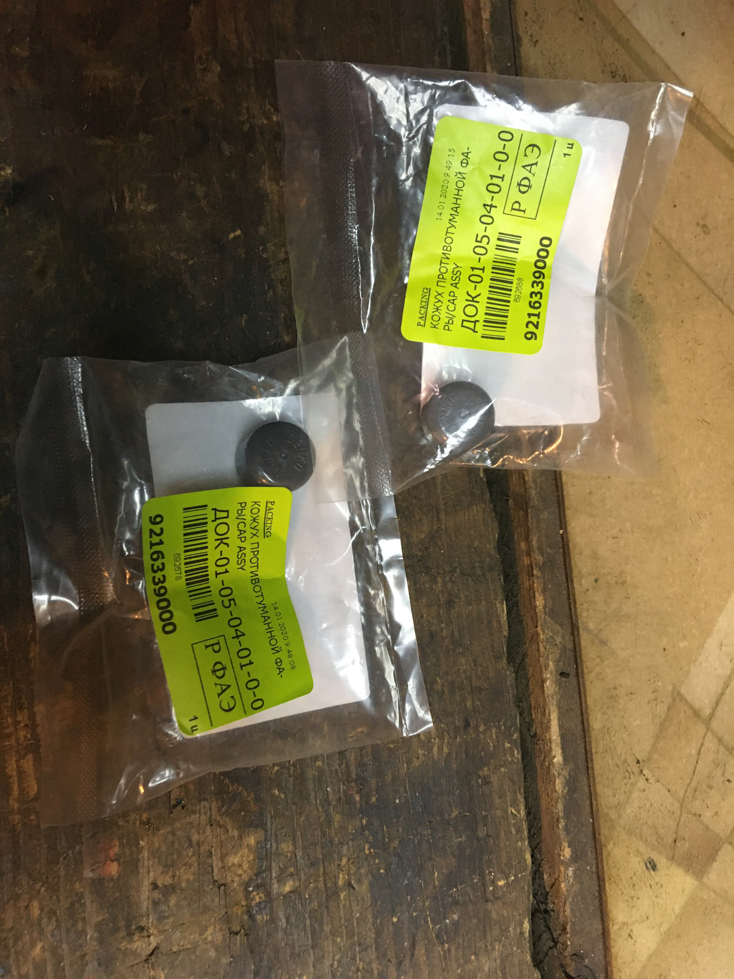 Запотевшие ПТФ. — Nissan Teana (J32), 2,5 л, 2010 года | своими руками ...