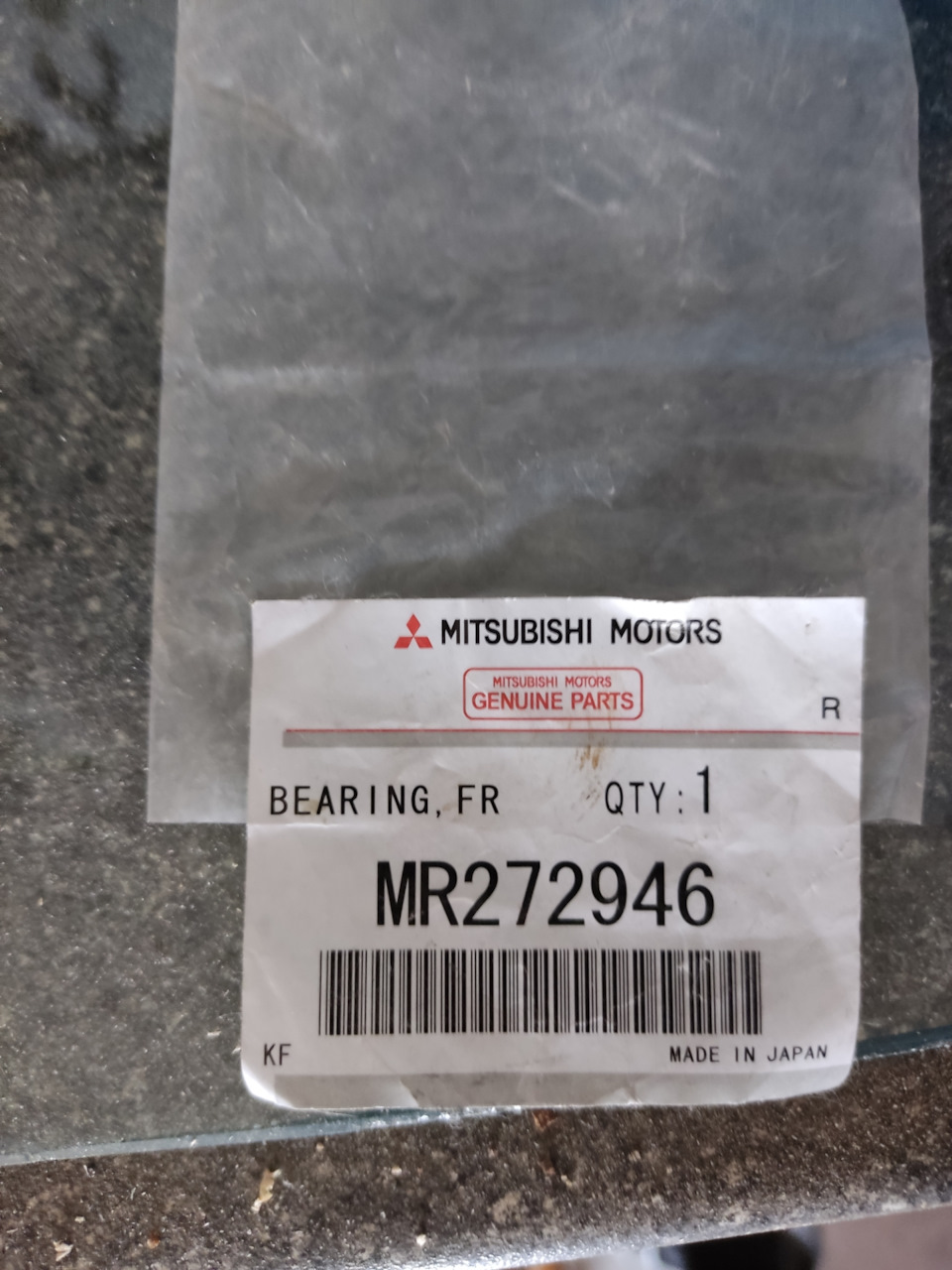 MR272946 Подшипник Mitsubishi | Запчасти на DRIVE2