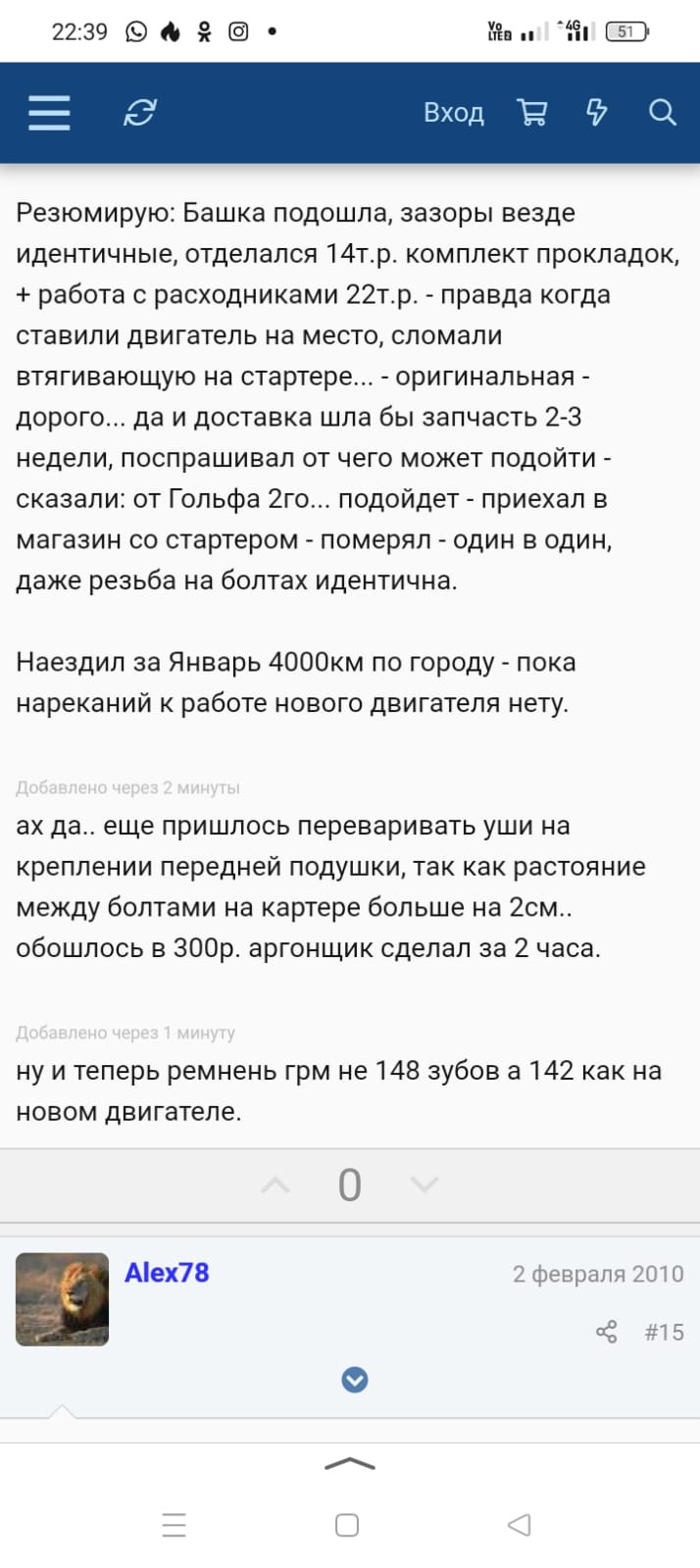 Блок от b5244s с Вольво s80 2001, всё остальное от b5254s. Volvo s70 — Volvo S70, 2,5 л, 1998 ...