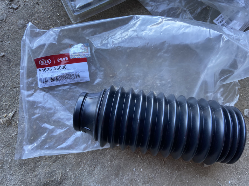 54625A6000 Пыльник амортизатора KIA HYUNDAI | Запчасти на DRIVE2
