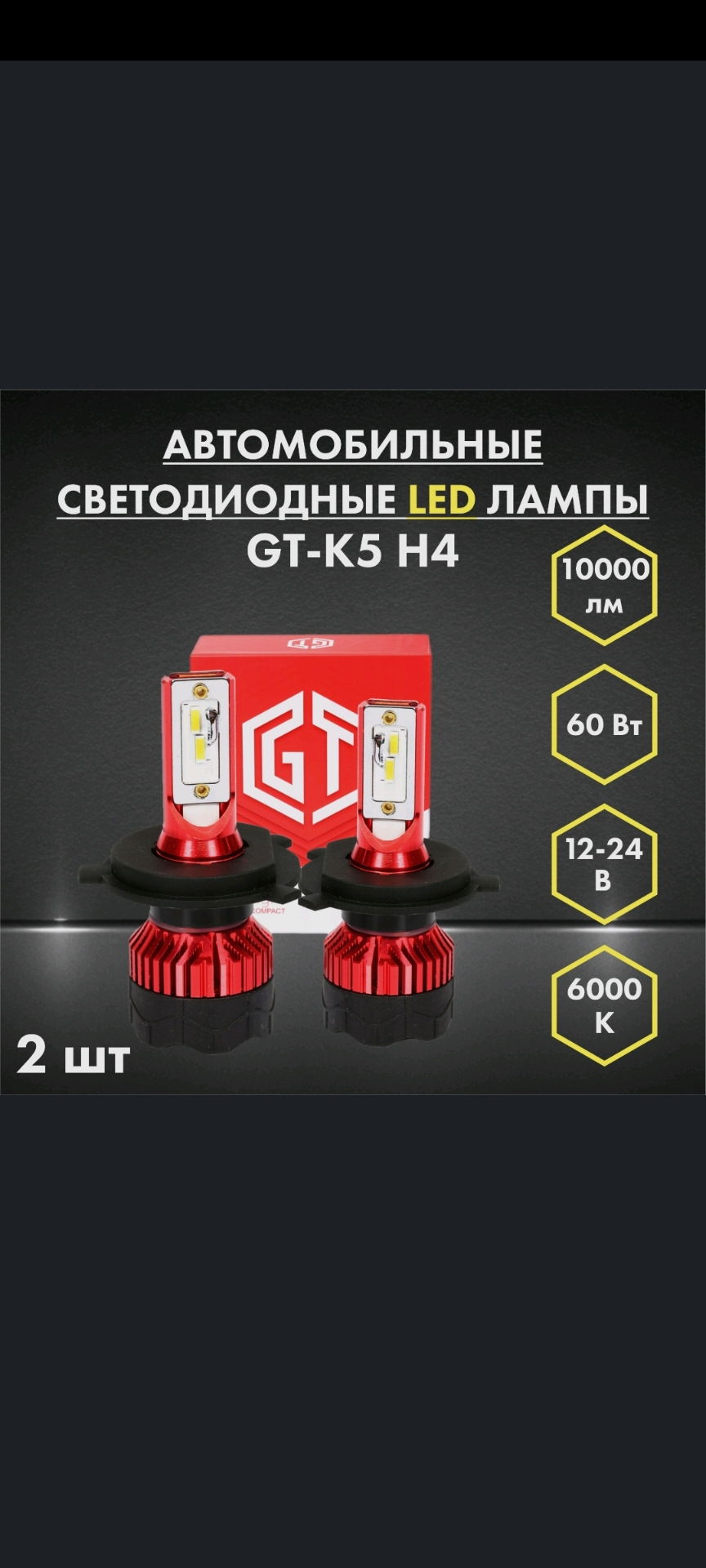 Вопрос по лампам! — Volkswagen Polo Sedan, 1,6 л, 2014 года ...