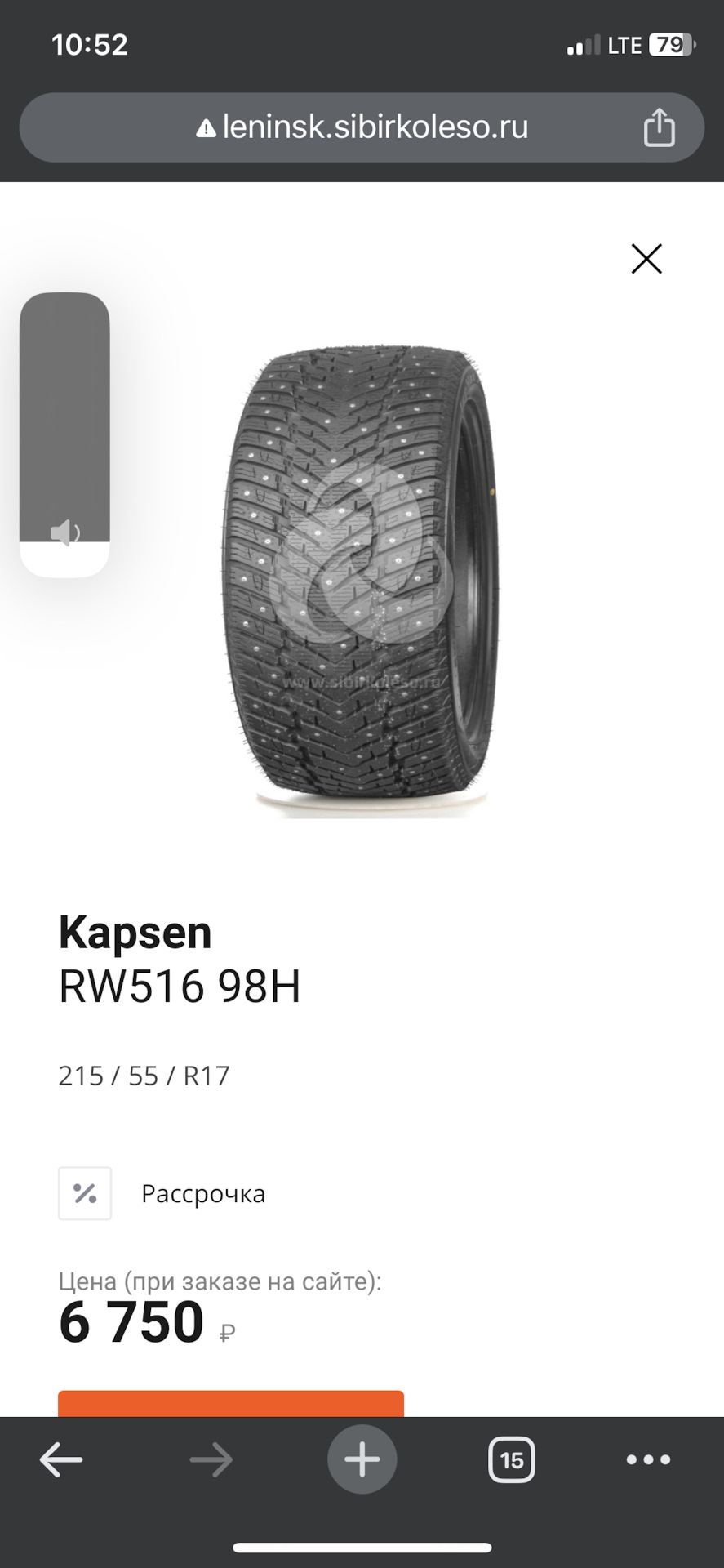 Резина — Toyota Mark II (100), 2 л, 1996 года | шины | DRIVE2