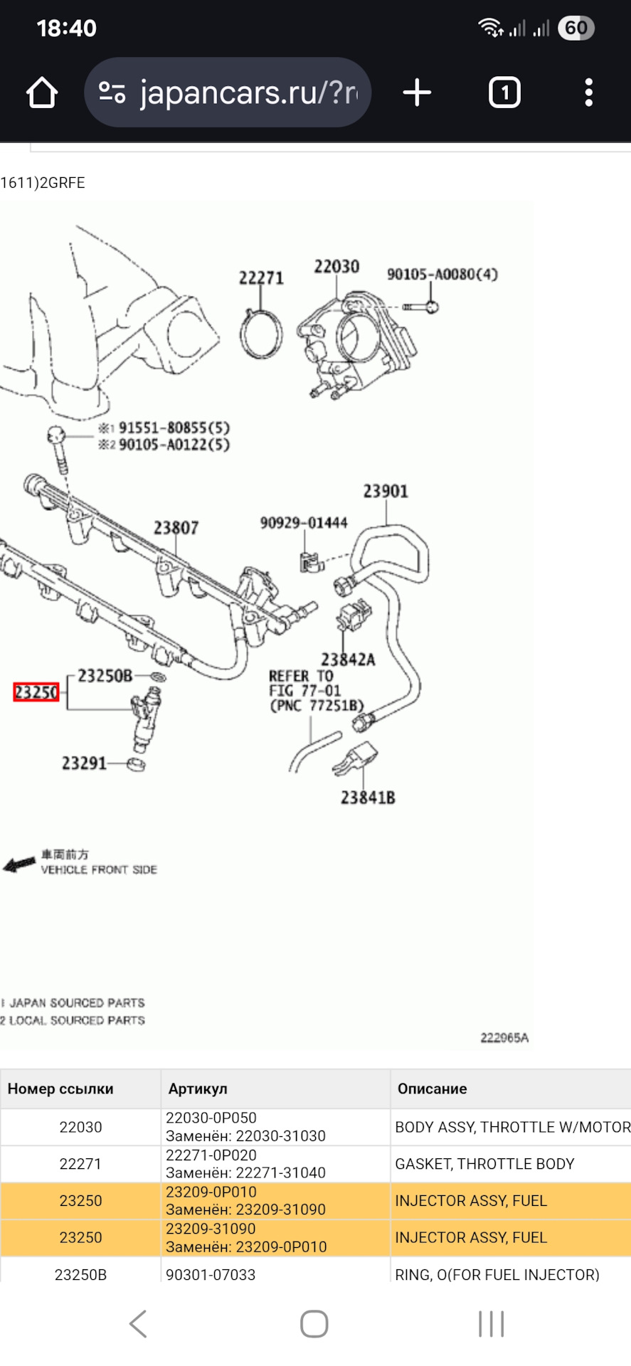 Замена форсунок Тойота Хайлендер 50. — Toyota Highlander (XU50), 3,5 л ...