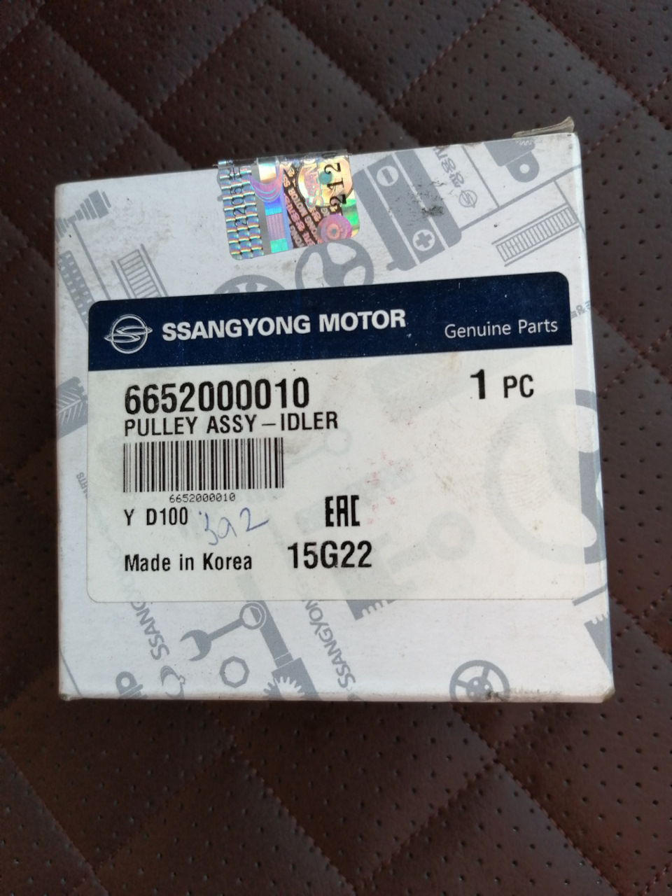 6652000010 Ролик натяжителя ремня (промежуточный) SsangYong REXTON ...