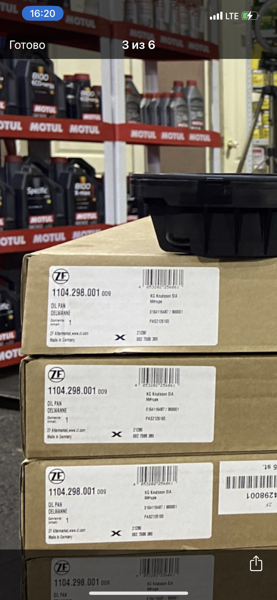 Замена масла АКПП или как я купил не тот поддон! — Audi Q7 (2G), 3 л ...