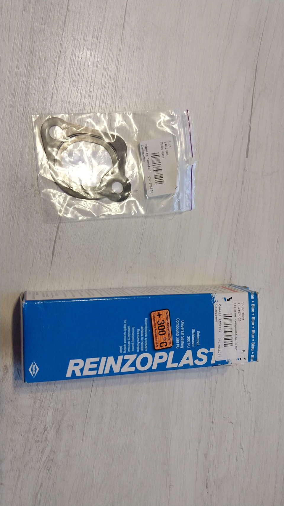 702457120 Прокладка, крышка головки цилиндра REINZOPLAST VICTOR REINZ ...