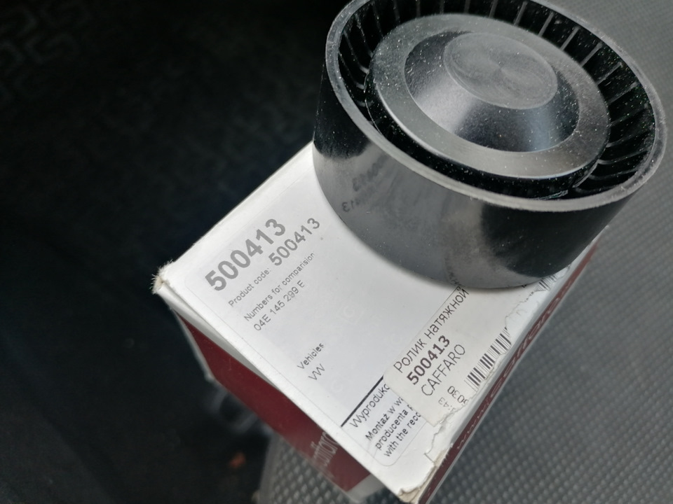 Замена ролика натяжения ремня. — Skoda Octavia Combi A7 Mk3, 1,6 л ...