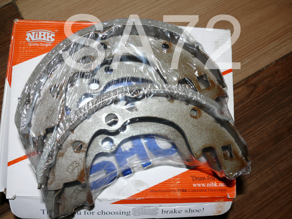 58305-4FA01 FN3350 Колодки тормозные задние барабанные Kia/Hyundai на ...