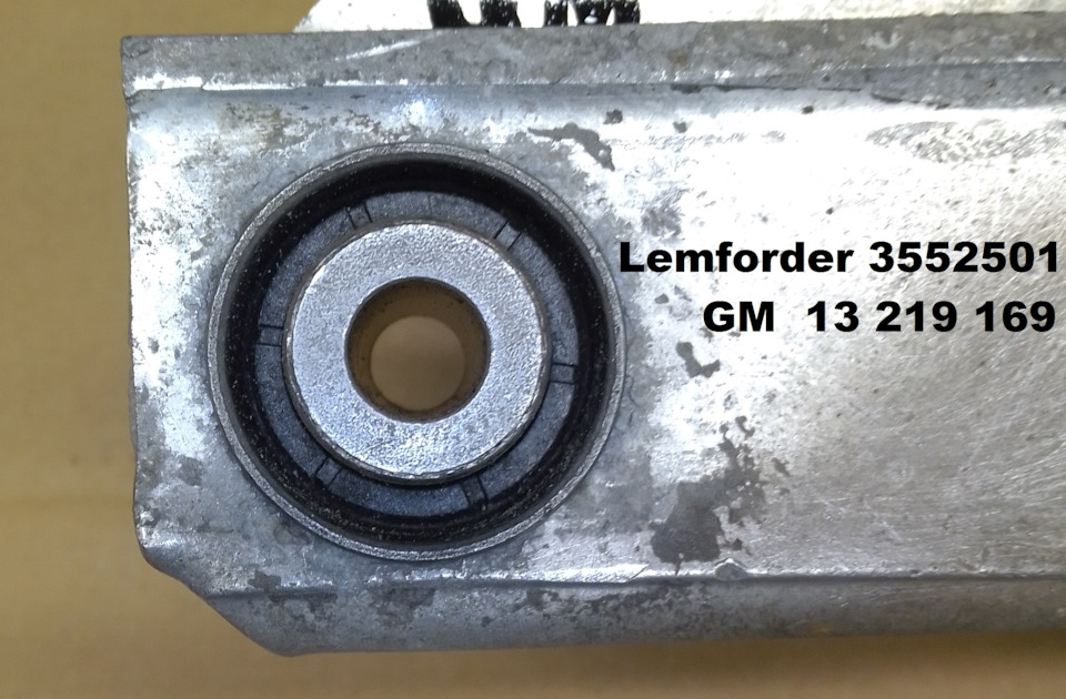 Задняя подвеска OPEL VECTRA C — Opel Vectra C, 2,2 л, 2006 года ...