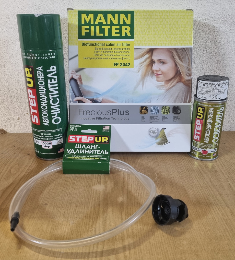 FP2442 Фильтр салона MANN FILTER | Запчасти на DRIVE2