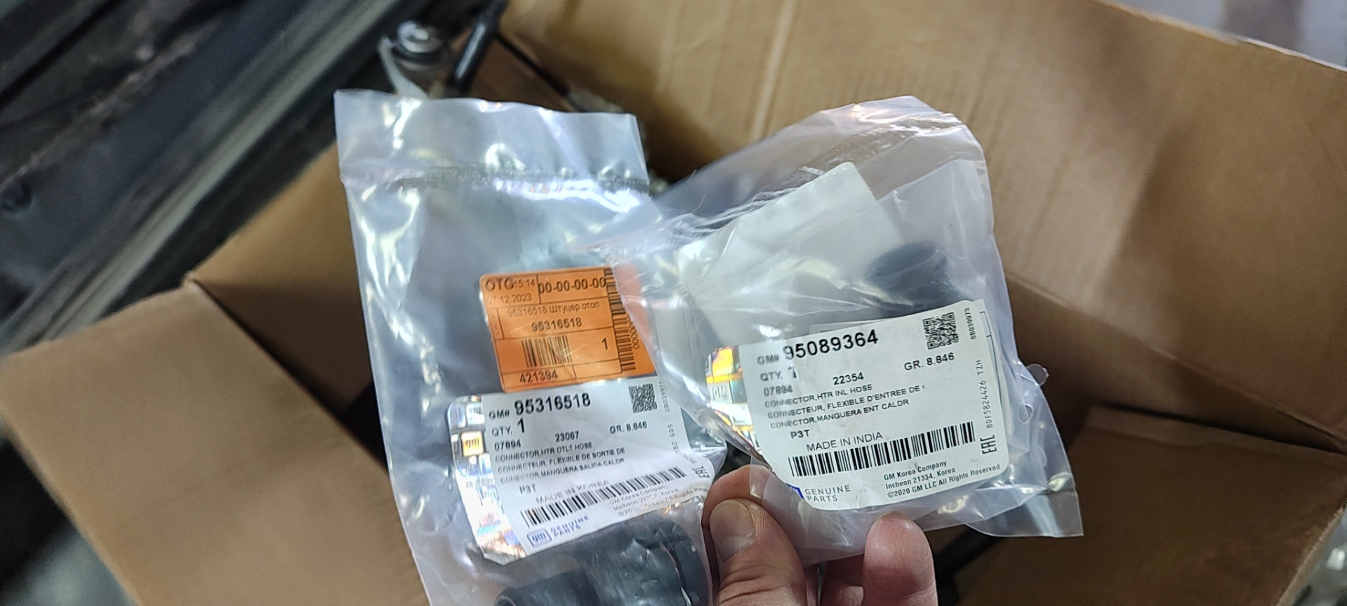 Плановое Т/О — Opel Mokka (1G), 1,4 л, 2015 года | плановое ТО | DRIVE2