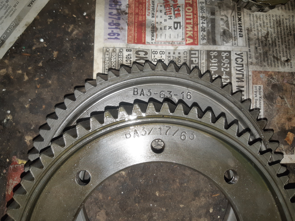 1513781 Уплотнительная втулка Ford | Запчасти на DRIVE2