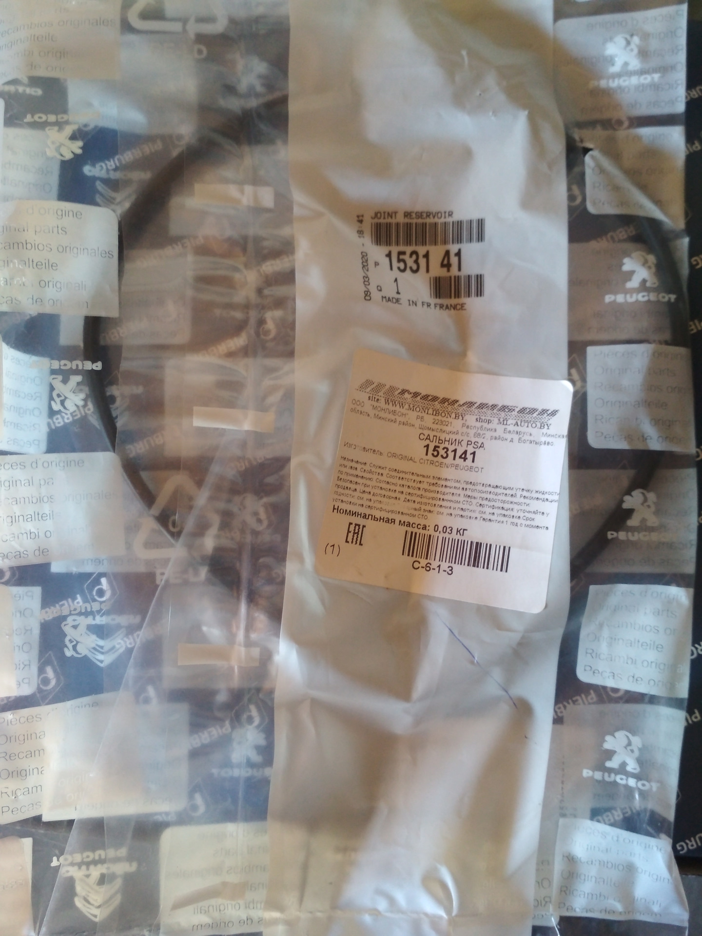 Замена насоса — Peugeot 307, 1,6 л, 2006 года | своими руками | DRIVE2