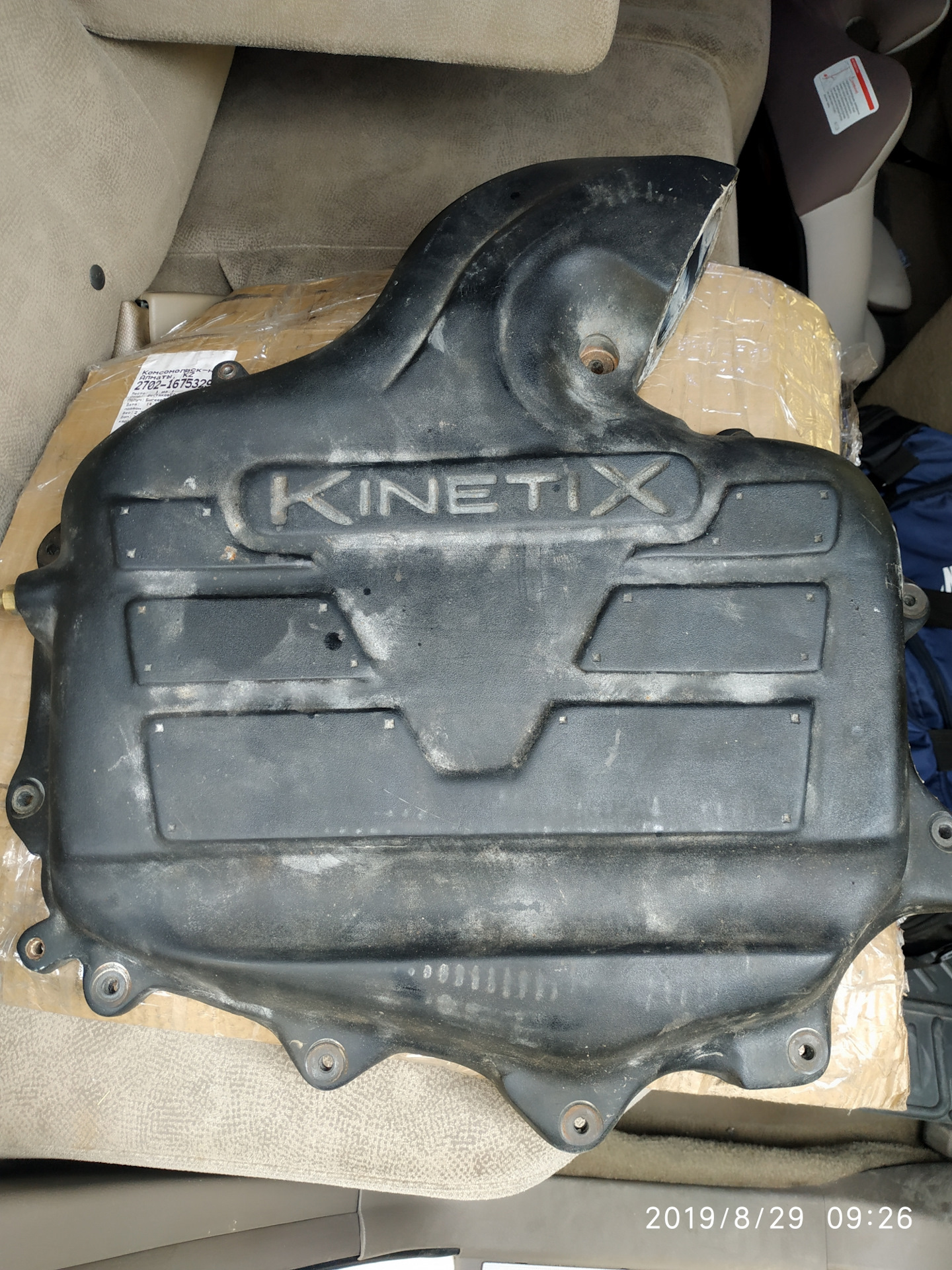 Покупка Kinetix plenum V+ — Infiniti FX (1G), 3,5 л, 2004 года | тюнинг ...