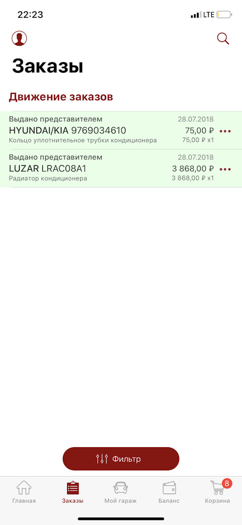 9769034610 УПЛОТНИТЕЛЬНОЕ КОЛЬЦО СИСТЕМЫ ОХЛАЖДЕНИЯ KIA HYUNDAI ...